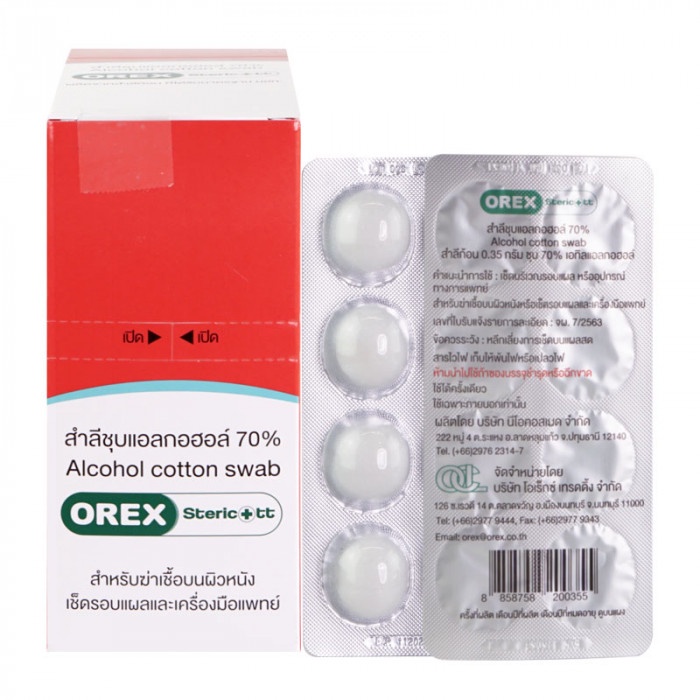 OREX สำลีก้อนชุบอิทิลแอลกอฮอลล์ 70%