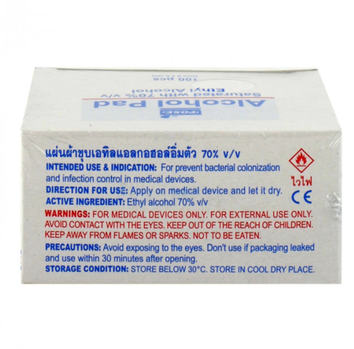 POSE แอลกอฮอล์แผ่น 70% (Alcohol Pad 70%)